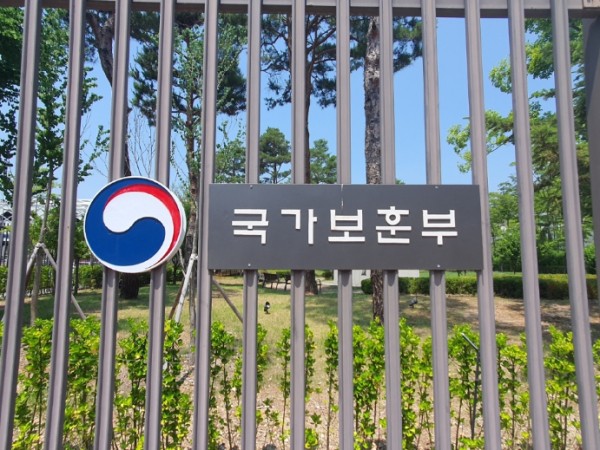 국가보훈부-케이티 유씨씨(KT UCC)-본아이에프(본죽), 전국 보훈복지시설 입소 ‘국가유공자 건강’ 위해 힘 모은다
