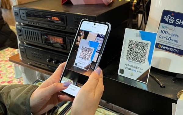 나주시, 지역화폐 간편한 QR결제 및 모바일 가맹점 확대 주력