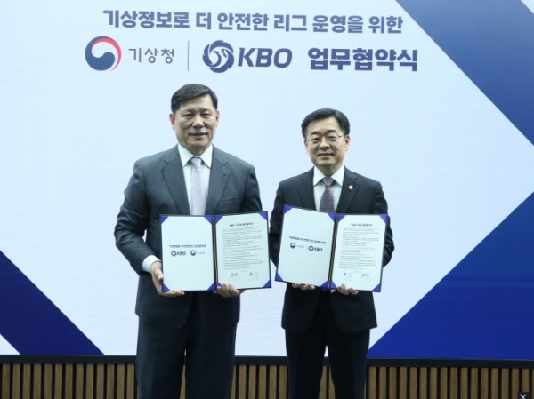 KBO·기상청, 리그의 안정적 운영을 위한 MOU 체결