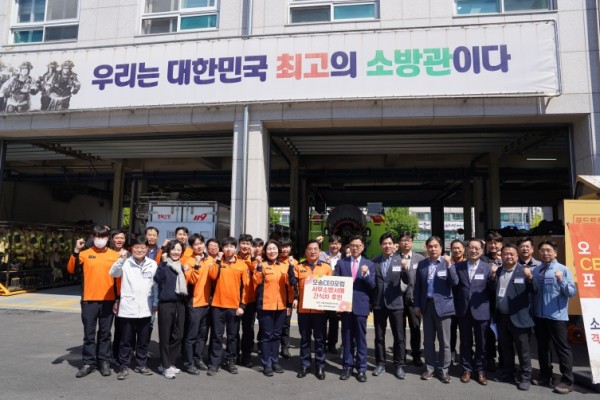 충북도, 제111회 오송 CEO 포럼 개최